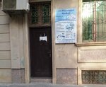 Art psikhologiya merkezi (Bakı, Narimanov district, Aliyar Aliyev Street, 81), psikoloji merkezi  Bakü'den