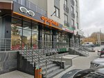 Optiplaza (strada Alexandru cel Bun No:68), optik  Ialoveni'den