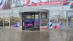 Франклинс Бургер (Moscow, Novomoskovskiy Administrative Okrug, Scherbinka District, Chechyorsky Drive, 51), fast food  Moskova'dan