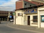 Cherez (City of republican subordination Baku, Narimanov district, Aliyar Aliyev Street, 328), kuruyemiş, atıştırmalık, kuru meyve  Bakü'den