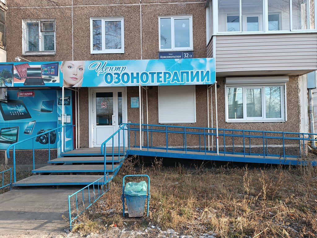 Özel muayenehaneler Tsentr ozonoterapii, Bratsk, foto