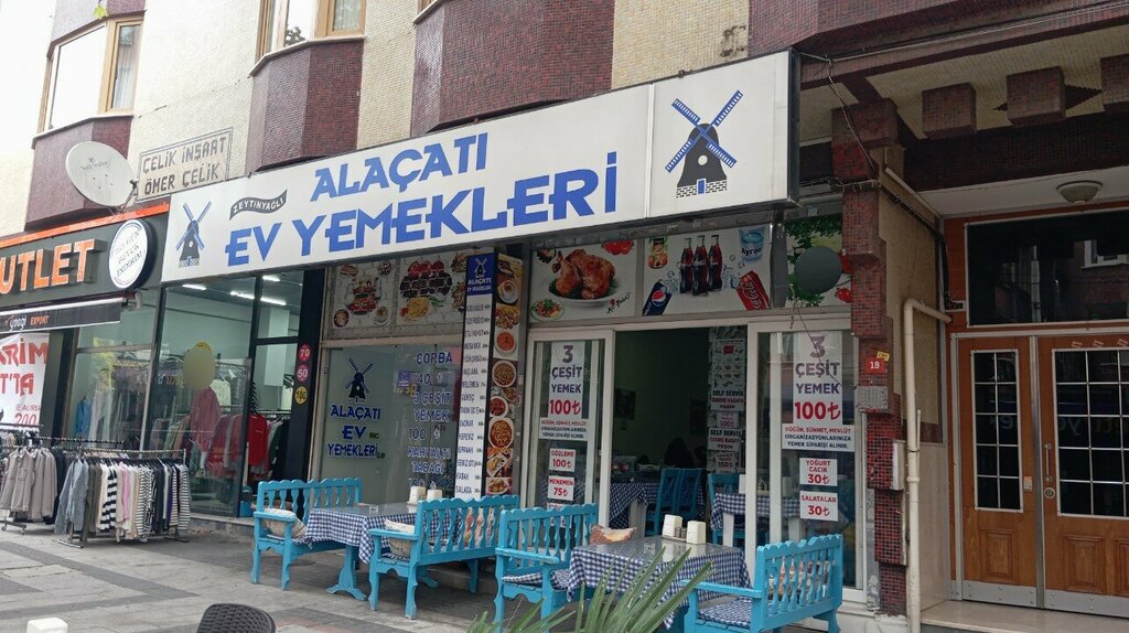 Restoran Alaçatı Ev Yemekleri, İstanbul, foto