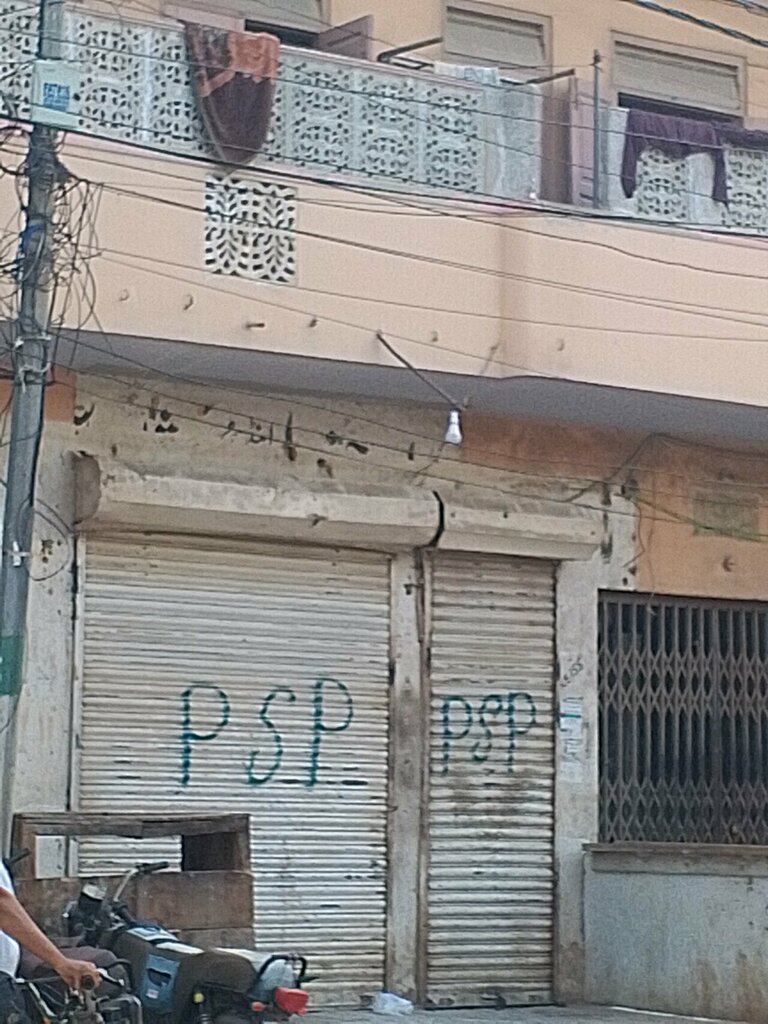 Market Nail Fries, Karaçi, foto