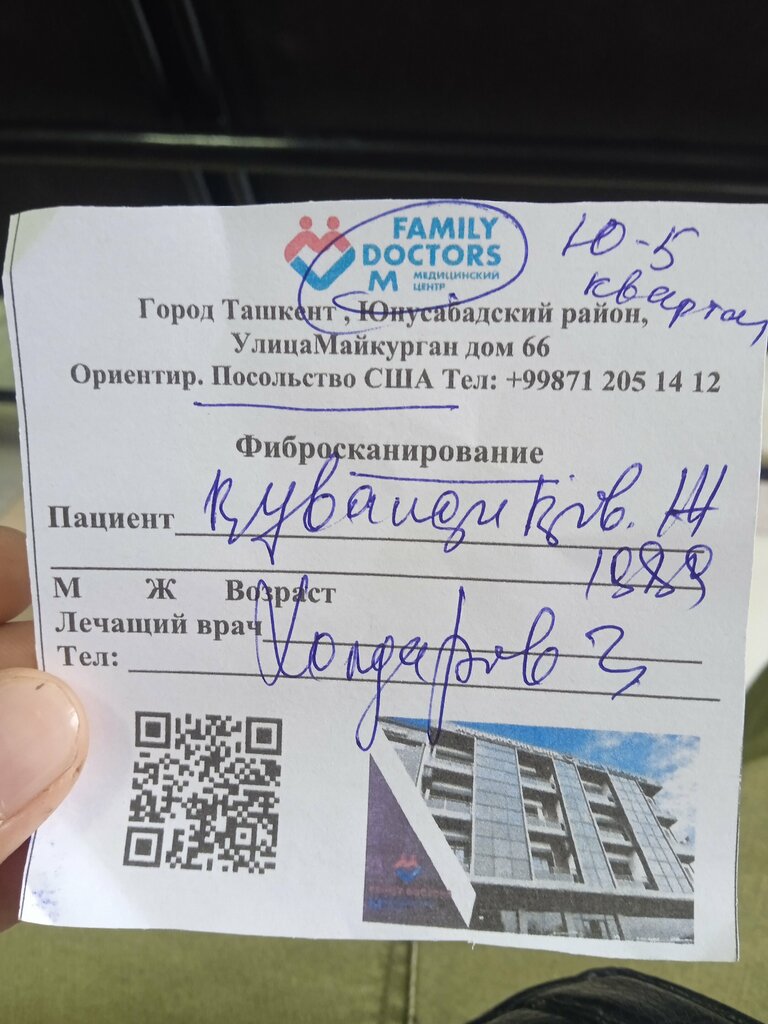 Konut blokları Yunus Abad 5th Quarter, Taşkent, foto
