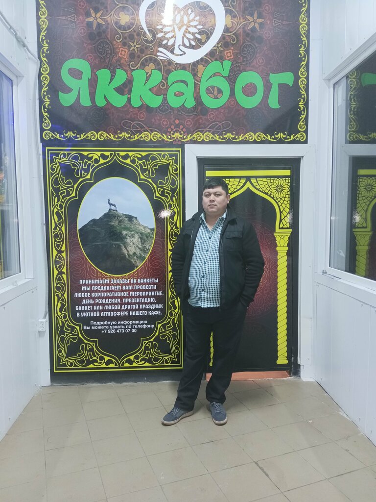 Restoran Яккабог, Moskova, foto