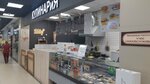 Кулинар и Я (Sverdlov street No:36), kafe  Irkutsk'tan