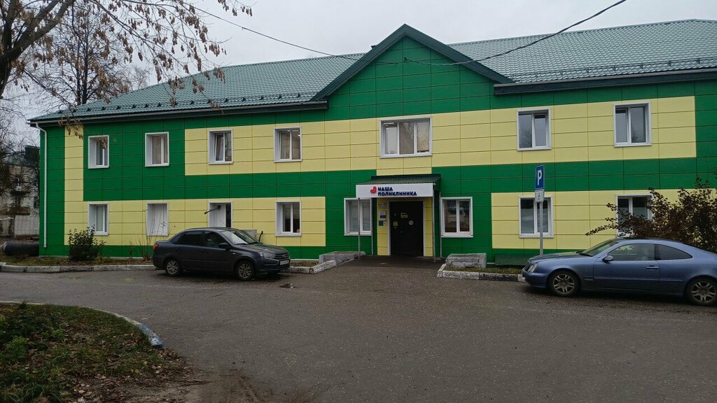 Aşılama noktası Пункт вакцинации в ГБУЗ МО Каширская центральная районная больница, Kaşira, foto