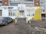 Буккроссинг (Traktorostroiteley Avenue No:73, Cheboksary), ayrı çöp toplama noktası  Cheboksary'den