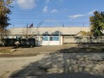 Отдел чрезвычайных ситуаций города Кызыл-Кыя Управление Министерства чрезвычайных ситуаций Кыргызской Республики по Баткенской области (Jusubaliyev Sok. No:121, Town of Kyzyl-Kiya), arama kurtarma