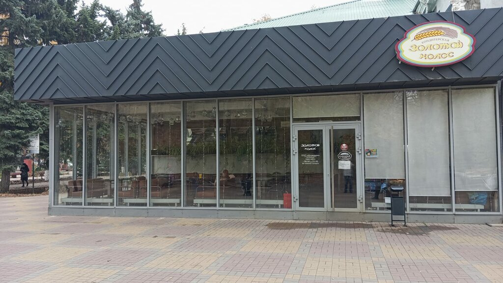 Özel pasta siparişi Zolotoy kolos, Bataysk, foto