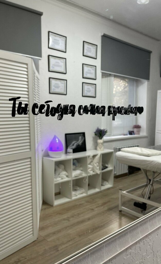 Masaj salonları BodyBar, Karağandı, foto