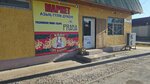 Market (No:239, Dostyq-2 shaǵyn aýdany), market  Çimkent'ten (Şımkent'ten)