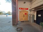 Электронный Сочи (Sovetskaya Street No:26А, Tsentralniy Microdistrict), belediyeler, devlet daireleri  Soçi'den