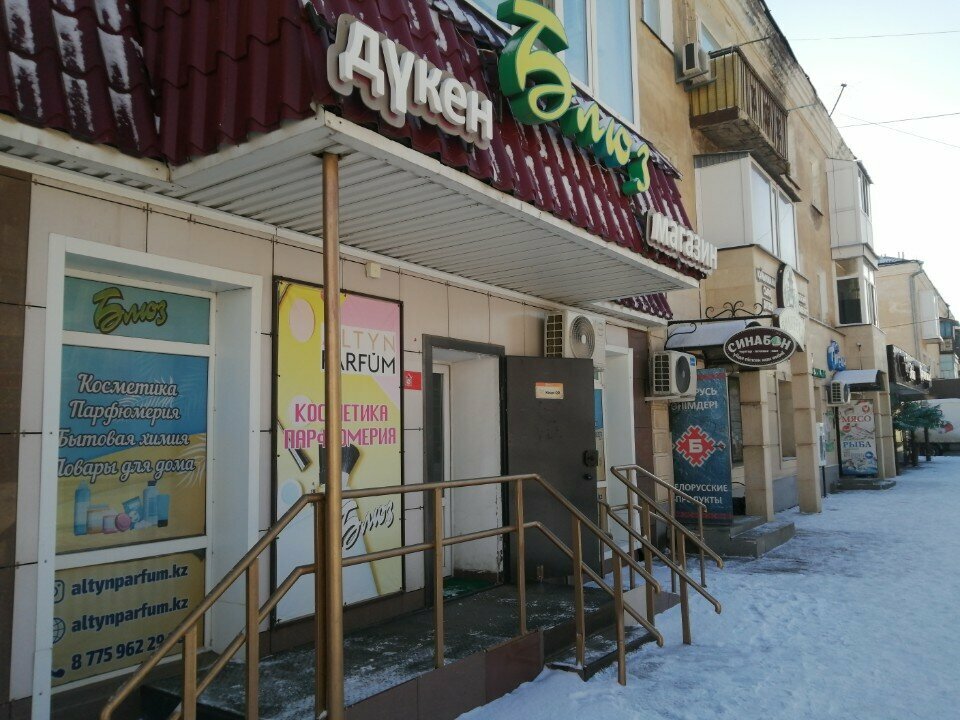 Hazır gıda satan yerler Sinabon, Kökşetav, foto
