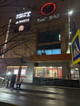 Stadium (Moscow, Sofyi Kovalevskoy Street), toplu taşıma durağı  Moskova'dan