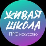 Живая школа (проспект Героев Сталинграда No:43), meslek kursları  Sevastopol'dan