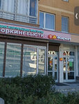 Feelnail (Yasnaya ulitsa No:8), manikür-pedikür  Moskova'dan