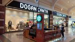 Doğan Çanta (Yazır Mah., Doç. Dr. Halil Ürün Cad., M1 Konya AVM, No:22, Selçuklu, Konya), giyim mağazası  Konya'dan