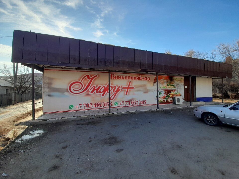 Düğün, toplantı salonu Inzhu+, Oral (Uralsk), foto