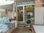 Hilal Yorgan Çeyiz (Ankara, Etimesgut, Alsancak Mah., 2190. Cad., 4B), ev tekstili mağazaları  Ankara'dan