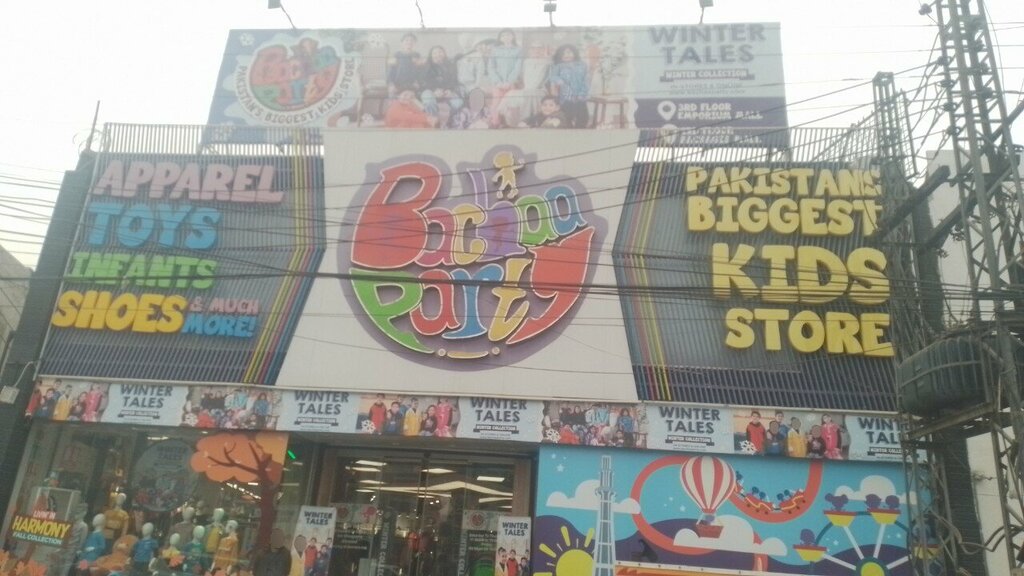 Giyim mağazası Bacha Party, Lahor, foto