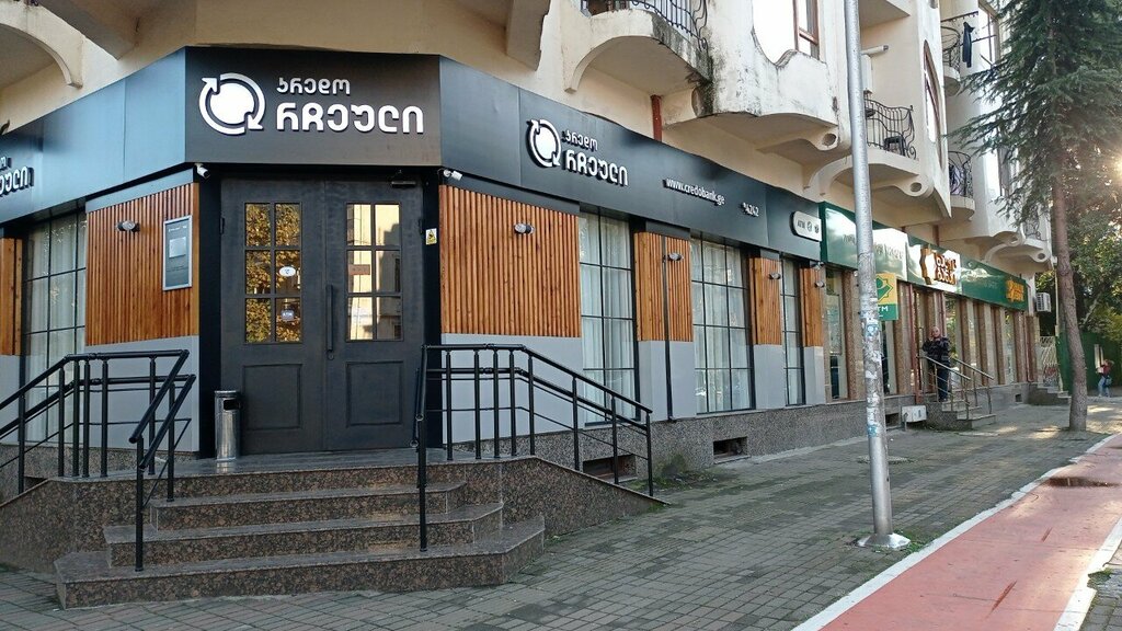 Banka Credo Bank, Batum, foto