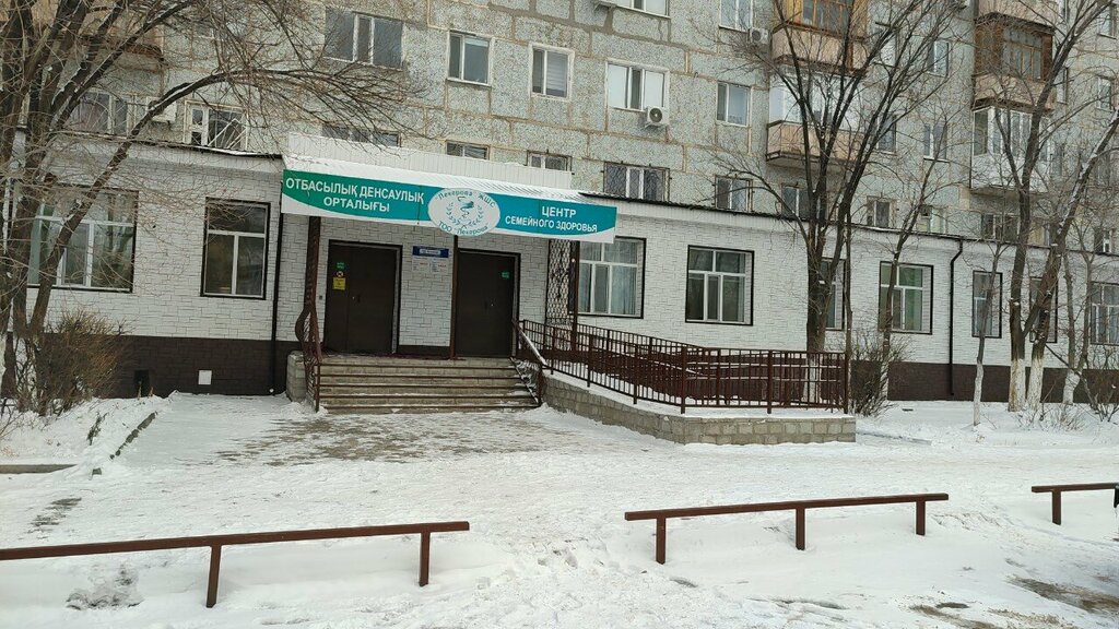 Tıp merkezleri ve klinikler Lekerova, Setbayev (Satpayev), foto