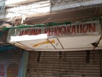 Madina refrigeration (Province of Sindh, Karachi, New Khuda, Khadda Memon Society, Madina Masjid Road), sanayi soğutucuları tamiri  Karaçi'den
