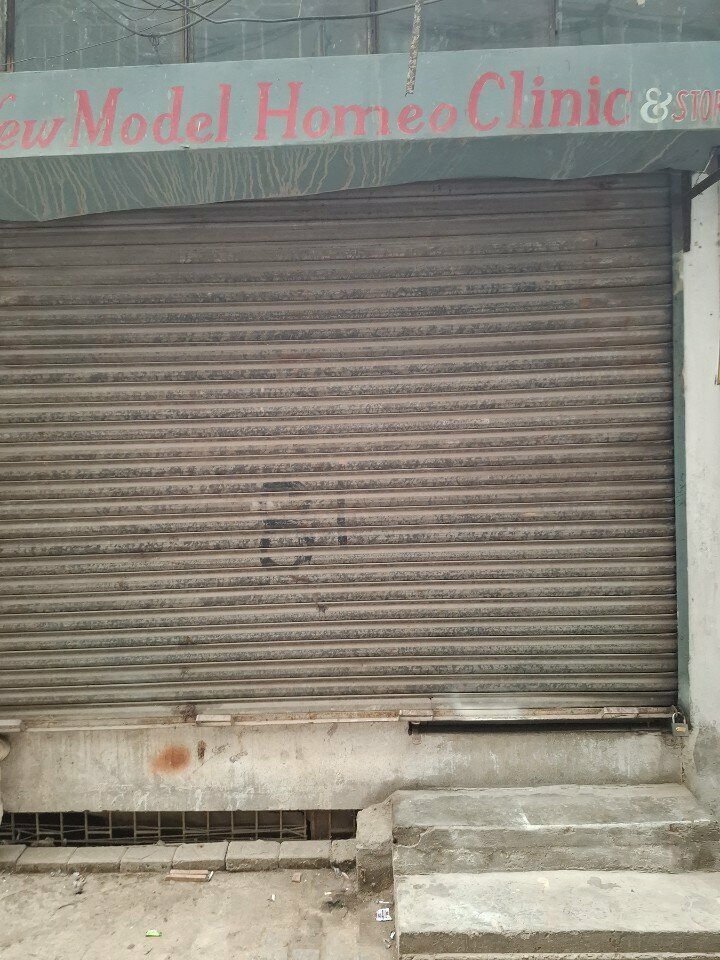 Tıp merkezleri ve klinikler New Model town homeopathic, Lahor, foto