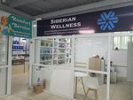 Siberian Wellness (Mashkhur Zhusip Street No:62), besin takviyesi, aktariye  Yekibastuz'dan (Ekibastuz'dan)