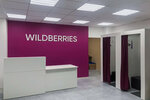 Wildberries (Lenina Street No:12), teslimat noktası  Kolçugino'dan
