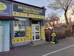 MaxGSM (Kamsamolskaja vulica No:9А), cep telefonu aksesuarları  Brest'ten