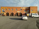 AlBata (No:7/1, Golýbye Prýdy shaǵyn aýdany), otel  Karağandı'dan