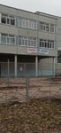 Факел (Lvovskiy Boulevard No:10), spor kulüpleri  Ulyanovsk'tan
