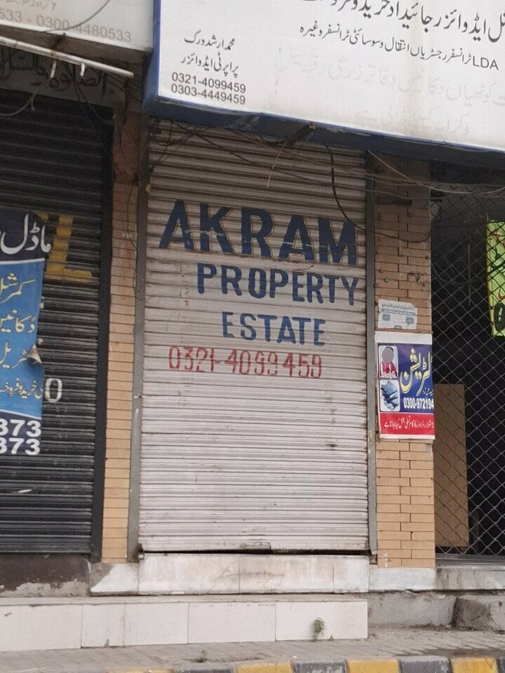 Emlak ofisi Akram property estate, Lahor, foto