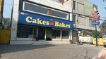 Cakes & Bakes (No:60, Allama Iqbal Town, Block Kashmir), pasta, şekerleme ve tatlı  Lahor'dan