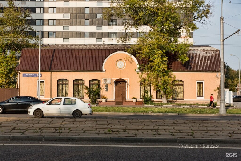 Cenaze hizmetleri Funeral Center, Moskova, foto