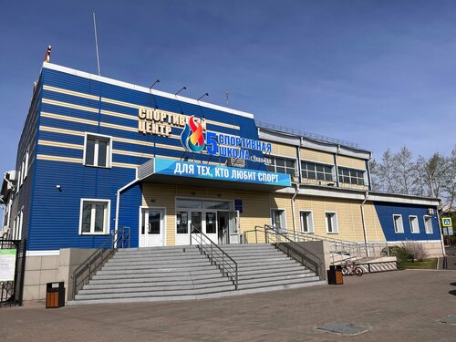 Çok amaçlı spor tesisleri Юность, Ulan‑Ude, foto