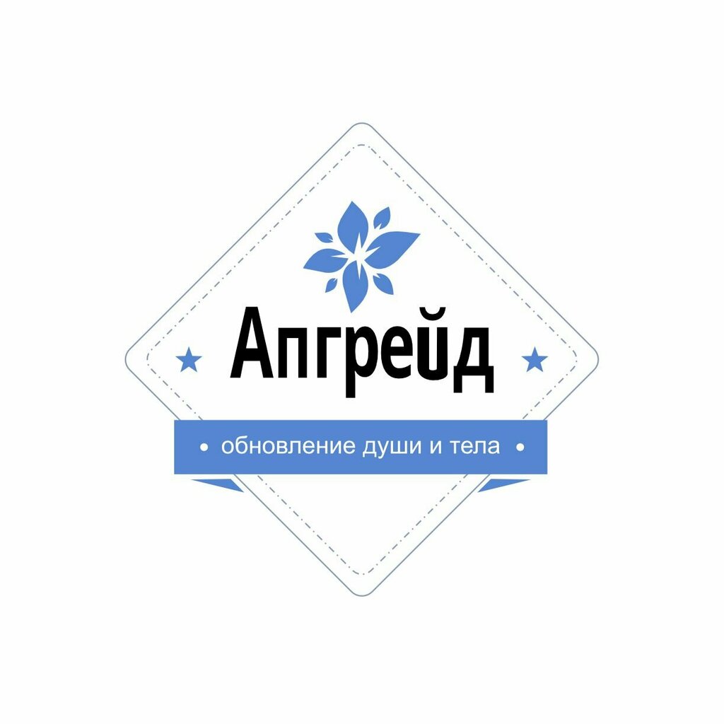 Spa Апгрейд, Nijnekamsk (Tüben Kama), foto