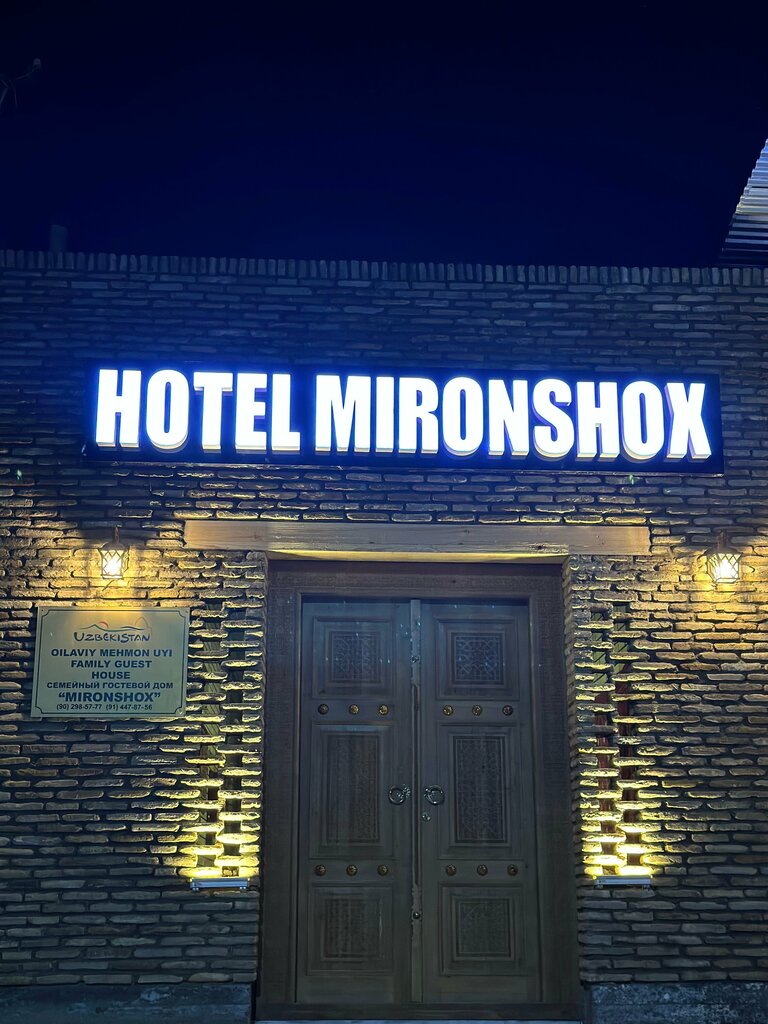 Pansiyonlar, hosteller Mironshox, Buhara, foto
