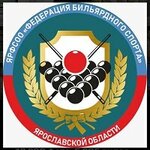 Федерация Бильярдного Спорта (Frunze Avenue No:3), spor kurumları  Yaroslavl'dan