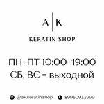 Ak Keratin Shop (Levo-Bulachnaya Street No:24/1), kozmetik ve parfümeri mağazaları  Kazan'dan