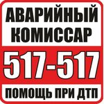 Avarkom (Vodoprovodnaya Street No:33А, Yoshkar-Ola), otomobil ekspertizi  Yoshkar‑Ola'dan