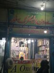 A One Electric Store (Allama Iqbal Road No:73), elektronik eşya mağazaları  Lahor'dan