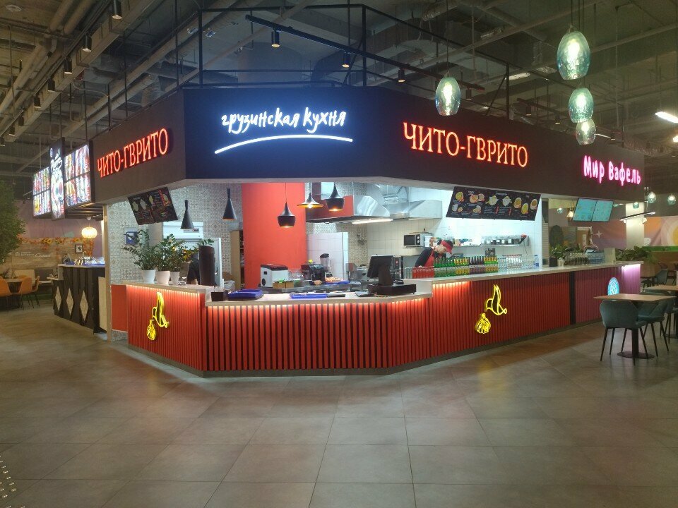 Kafe Чито-Гврито, Moskova, foto