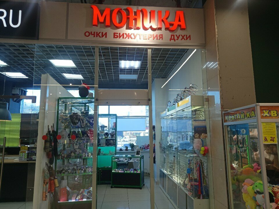 Bijuteriler Моника, Yekaterinburg, foto