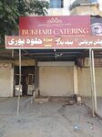Bukhari catering (Mid Asia Road No:85), catering firmaları  Karaçi'den