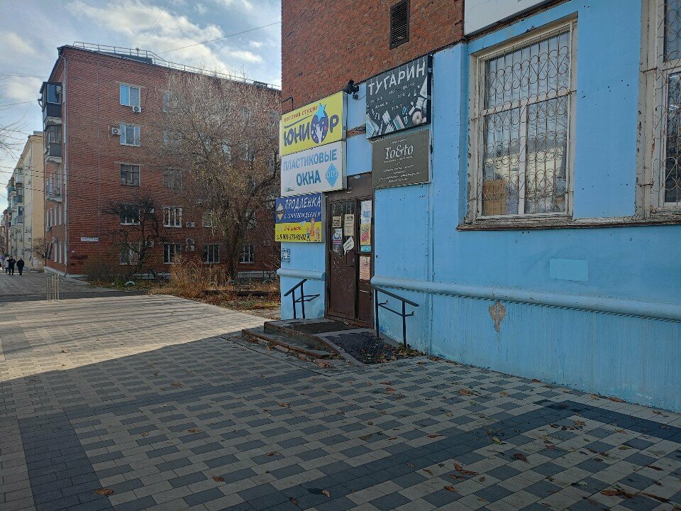 Güzellik salonu To end to, Volgograd, foto
