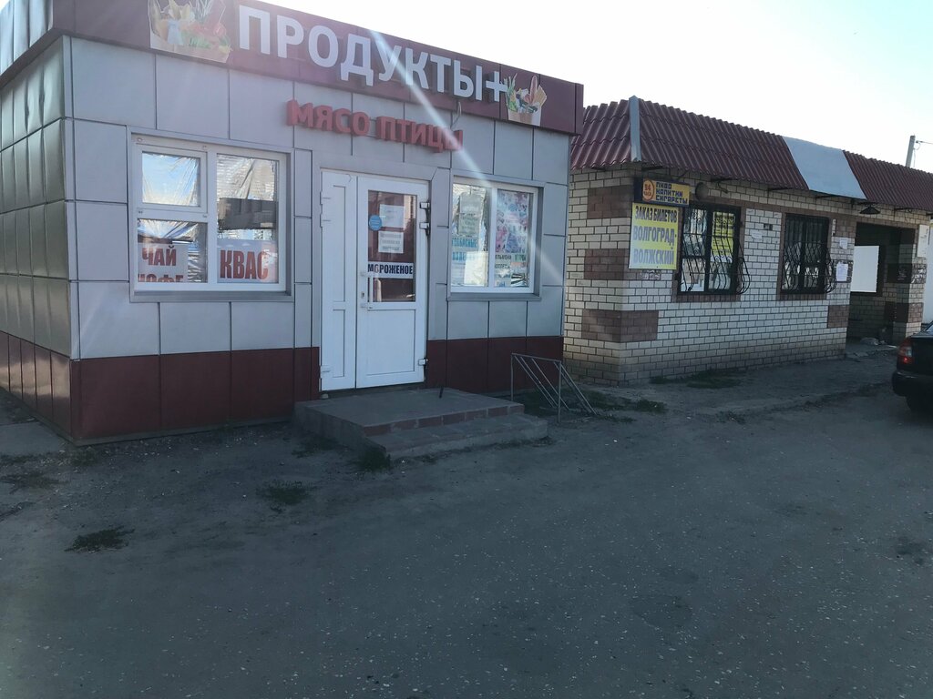 Market Мясо Птицы, Volgogradskaya oblastı, foto