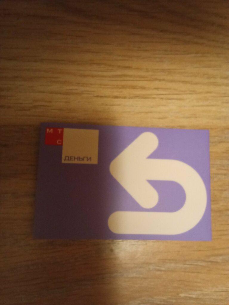 Cep telefonu ve aksesuarları satış mağazaları Mts, Noginsk, foto